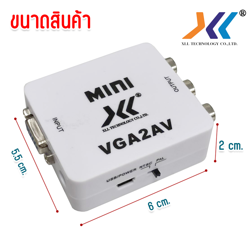 XLL กล่องแปลงสัญญาณ VGA to AV Converter - XLL Technology