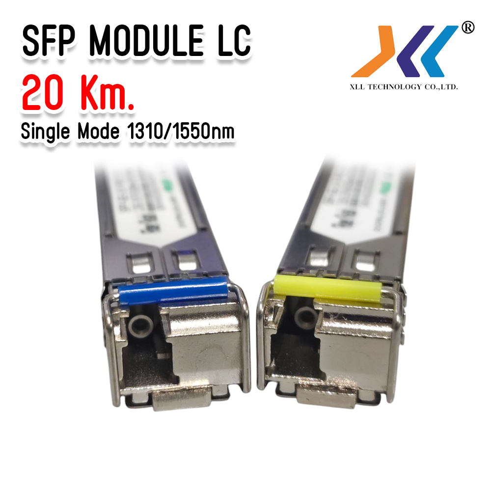 SFP LC Single Mode 1310/1550nm 20 KM จำนวน 1 คู่ - XLL Technology