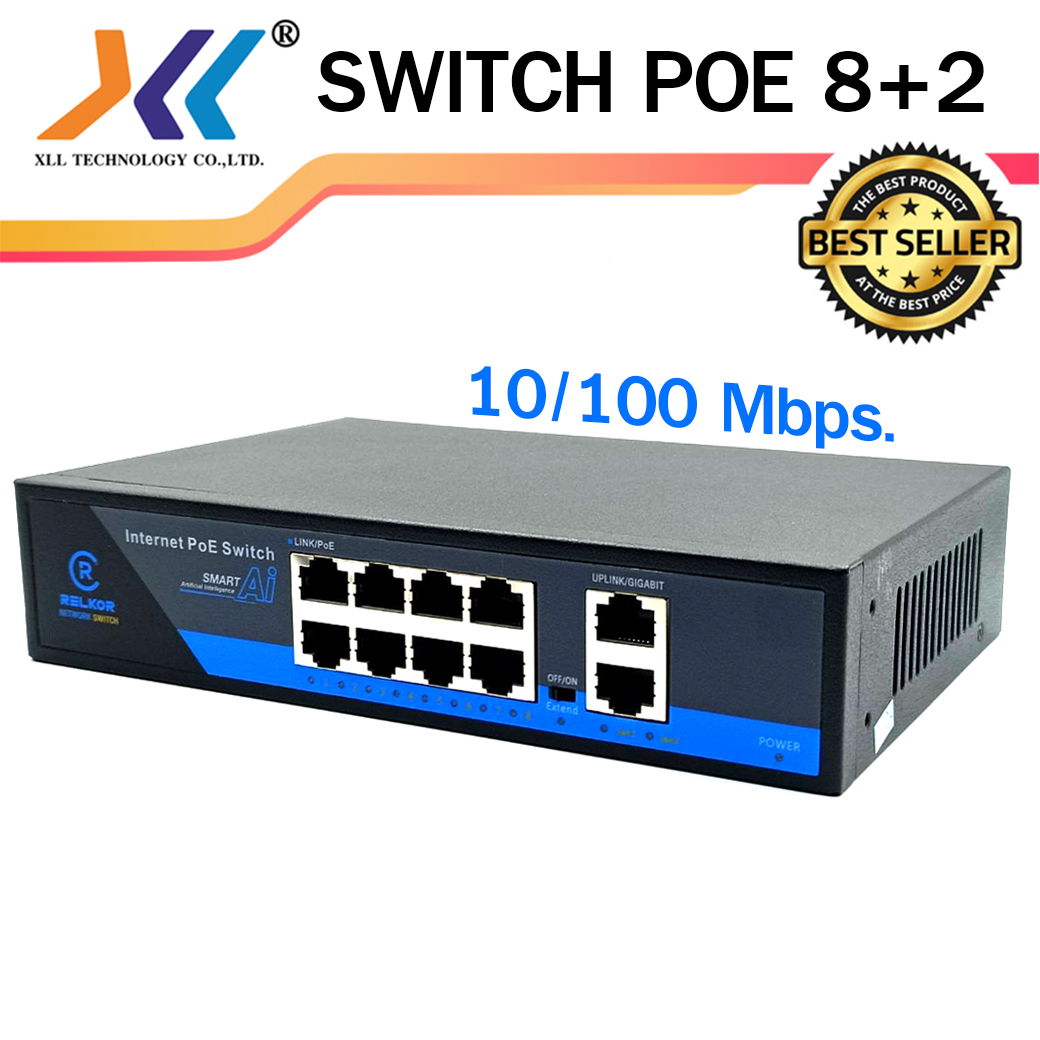 Switch Poe 8+2 จ่ายไฟ 8 ช่อง Relkor Network Switch POE 8Port ปรับไฟได้ 250 เมตร - XLL Technology