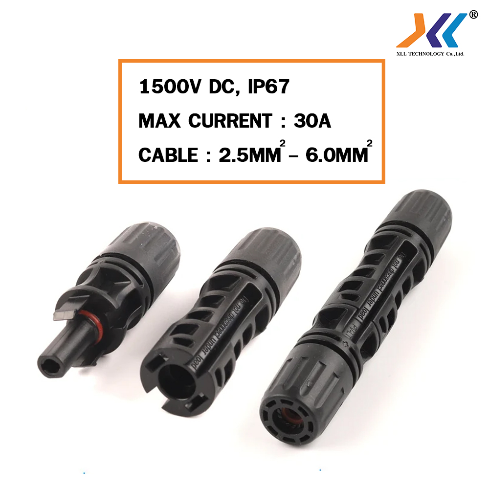 MC4 connector 30A 1500v ขั้วต่อสายตัวผู้ - ตัวเมีย MC4 ขั้วต่อ แผง โซล่าเซลล์ MC4 30A 1500v ...