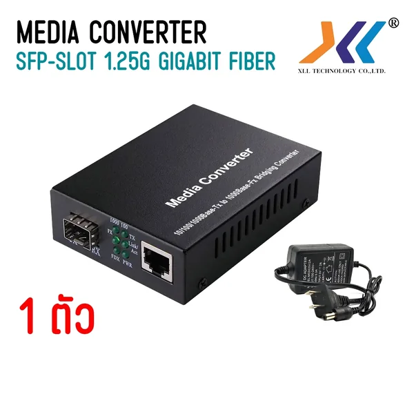 SFP GIGABIT FIBER MEDIA CONVERTER จำนวน 1 ตัว - XLL Technology