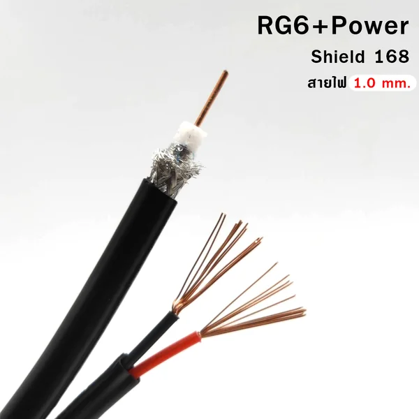สาย RG6+power 95% ชิลล์ 168 ความยาว 300 เมตร - XLL Technology
