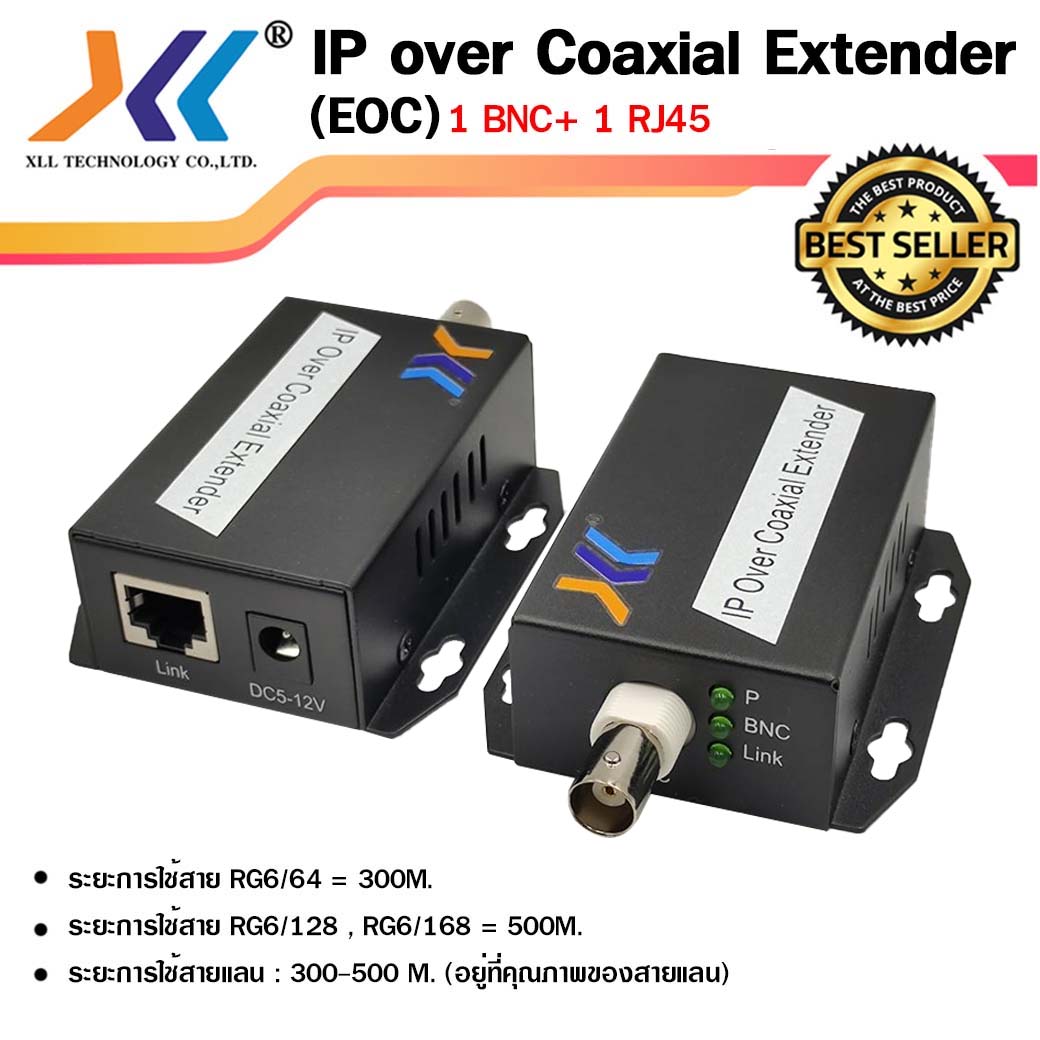 IP over Coaxial Extender (EOC) 1 BNC + 1 RJ45 10/100 Mbps. - XLL Technology