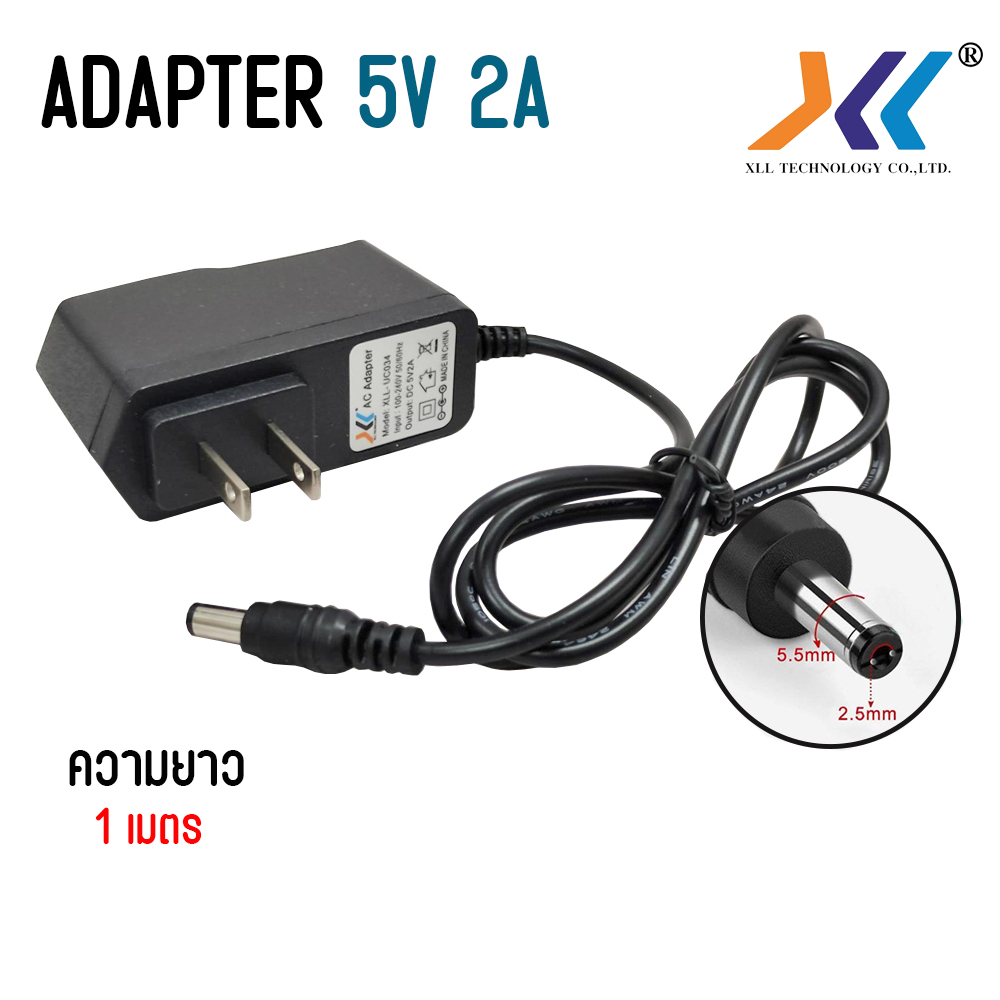 XLL ADAPTER 5V 2A อะแดปเตอร์จ่ายไฟ 5v2a - XLL Technology