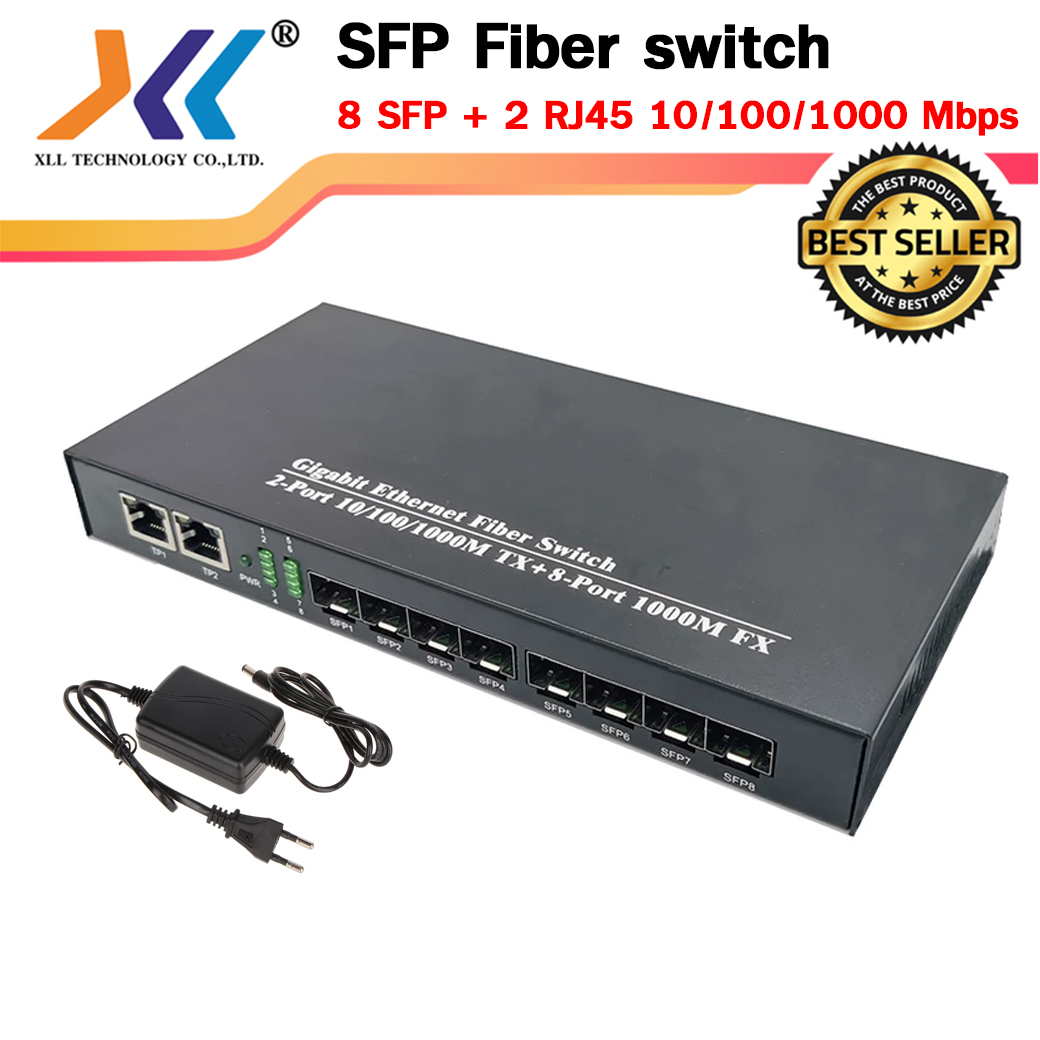Fiber Optic SFP Switch 8 Port Port Lan แบบ 10/100/1000 2 Port สำหรับเชื่อมต่อสายแลน - XLL Technology